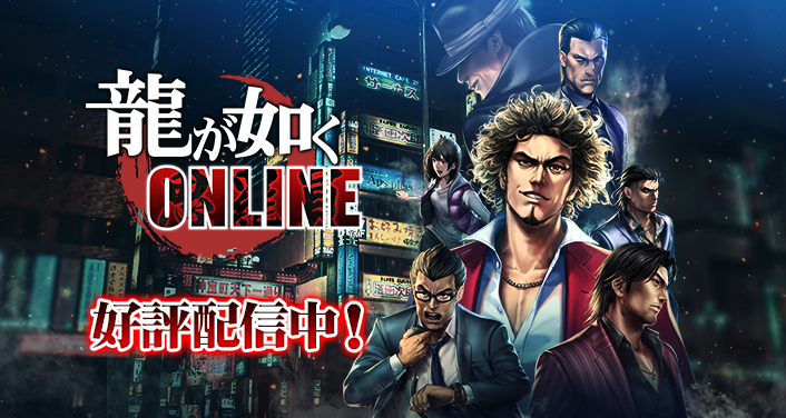 SEGA ID管理ページ